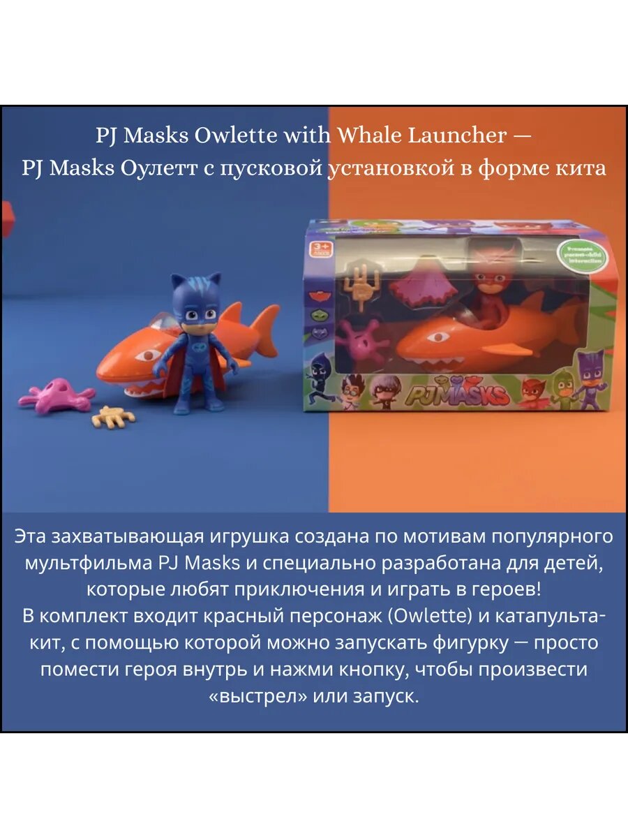 Игровой набор PJ Masks "Герой Гекко", зелёный герой и жёлтая машина