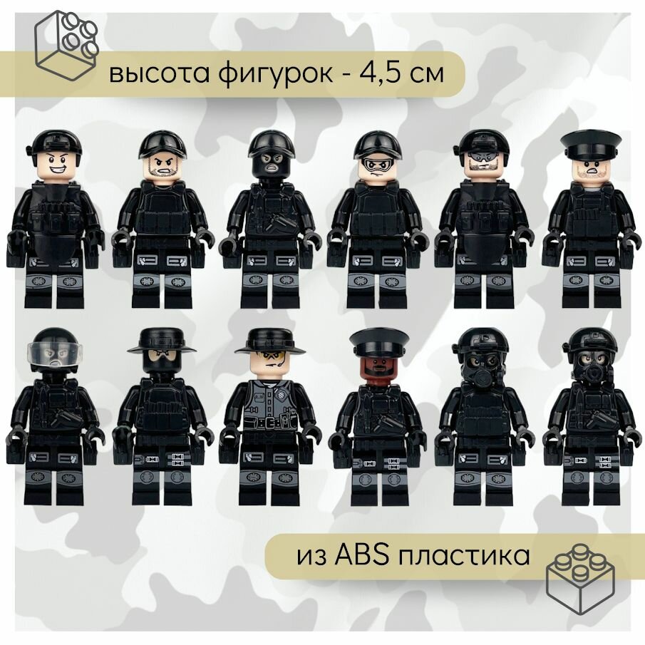 Фигурка — фото 1