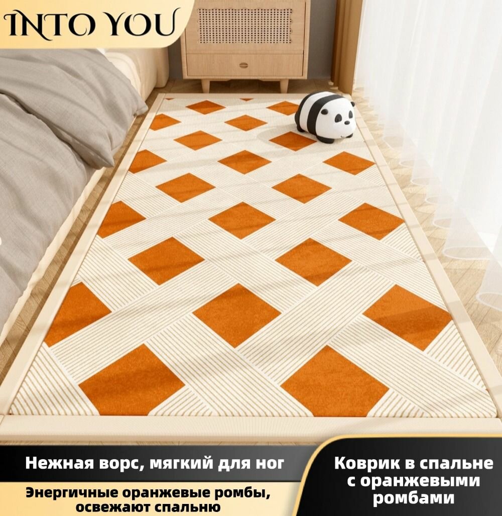 Ковер для спальни