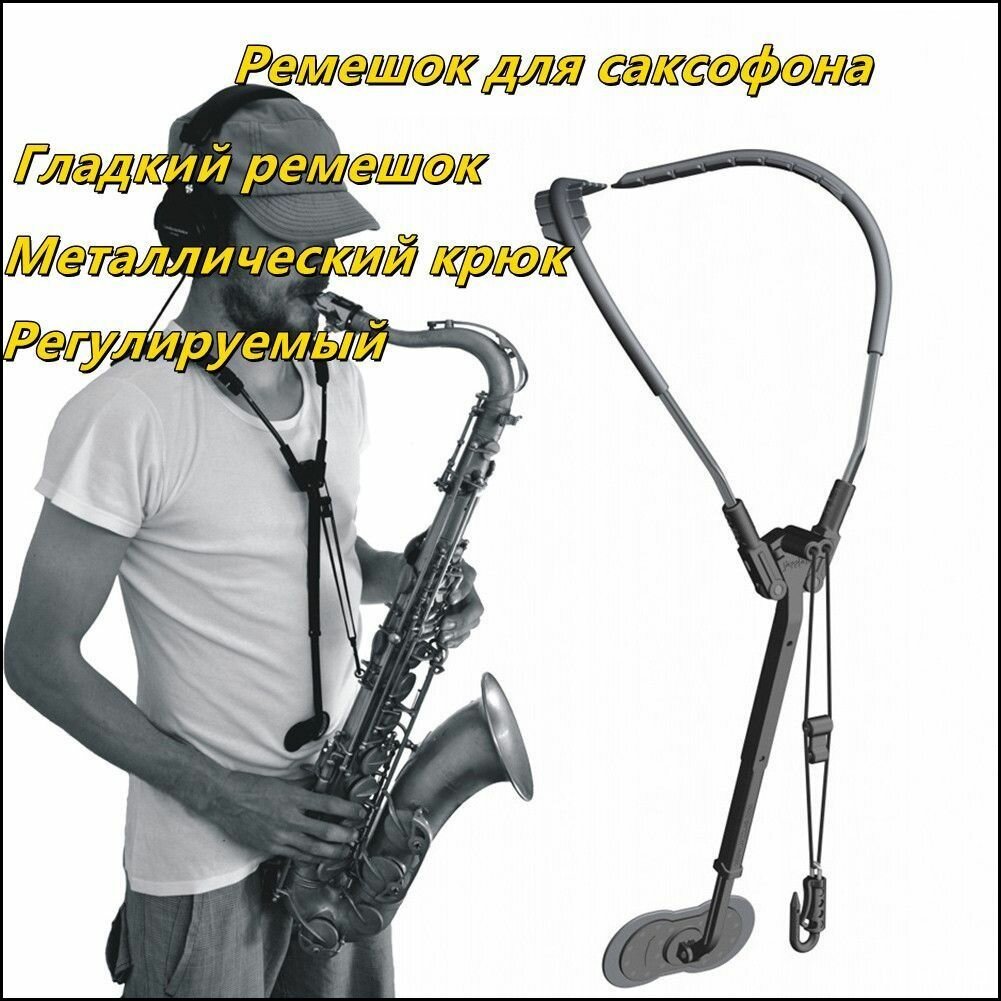 Эксклюзивный аксессуар духовой