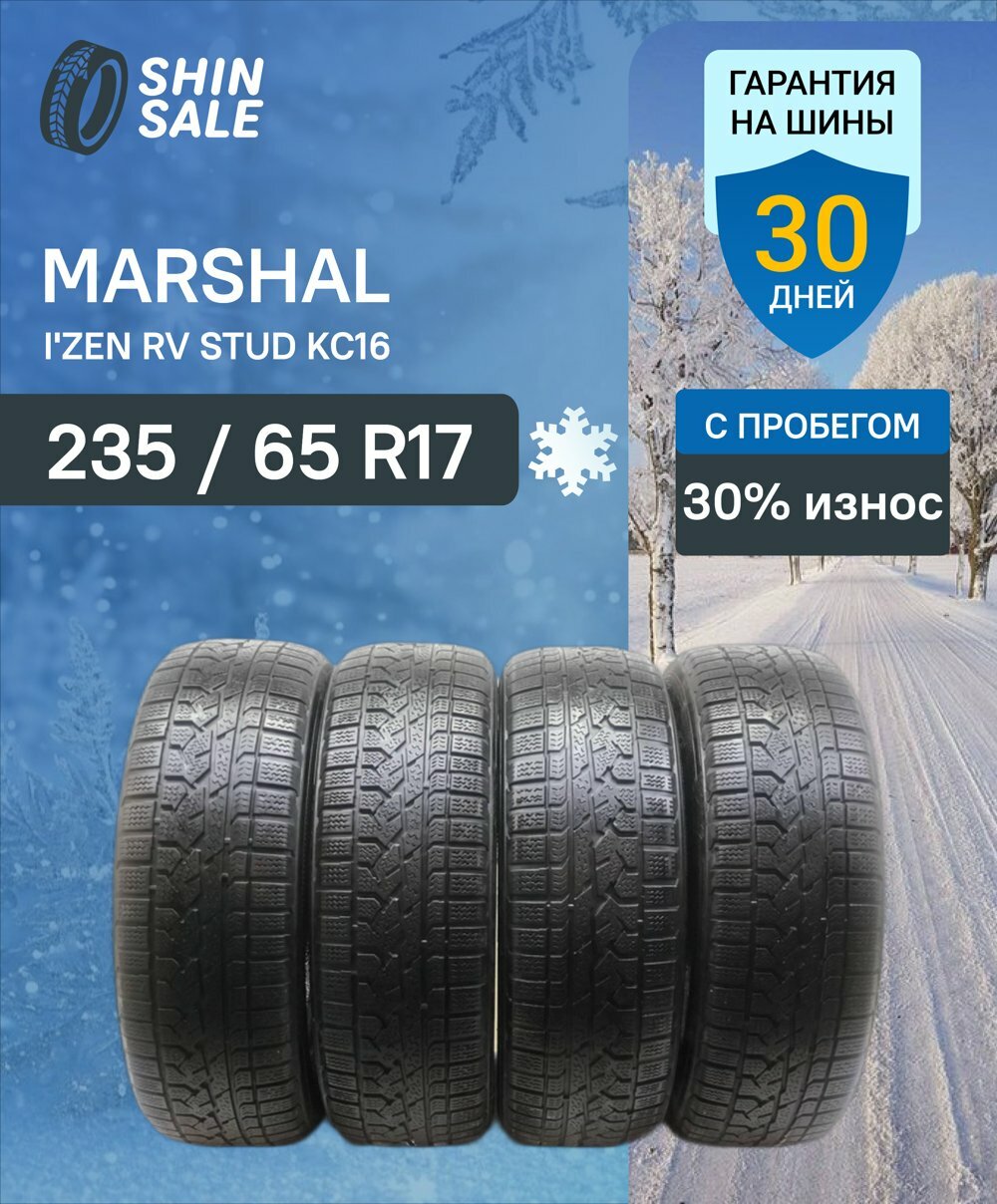 Зимние БУ шины нешипованные Marshal I'Zen RV Stud KC16 235/65 R17 30.0% износ T0136894