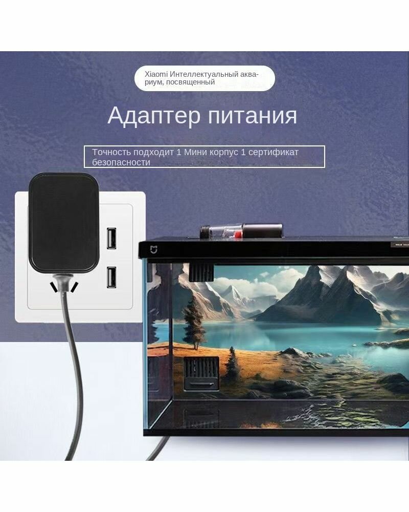 Адаптер питания Xiaomi Mijia Smart Fish Tank, 2-жильный, 12V, 0.5mm², 2A, IPX4, 3.5мм