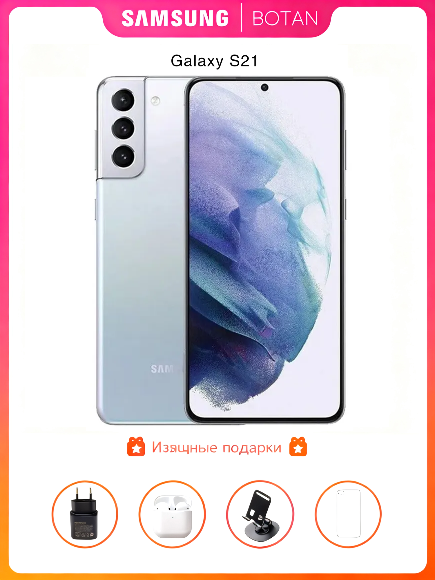 Оригинал Oригинал，Смартфон Samsung Galaxy S21, 8/256ГБ , SIM+eSIM , белый WHITE，Русская версия，Предоставление подарков
