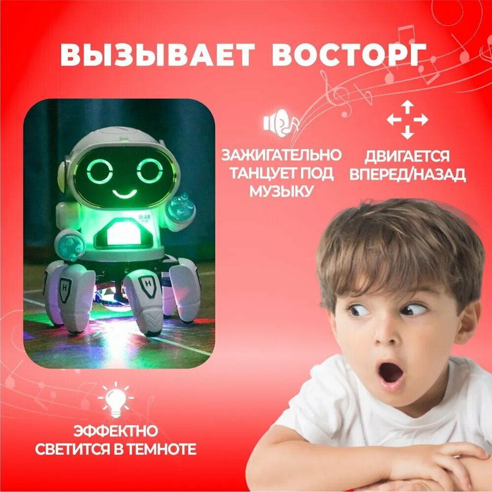 Игрушечный робот — фото 1