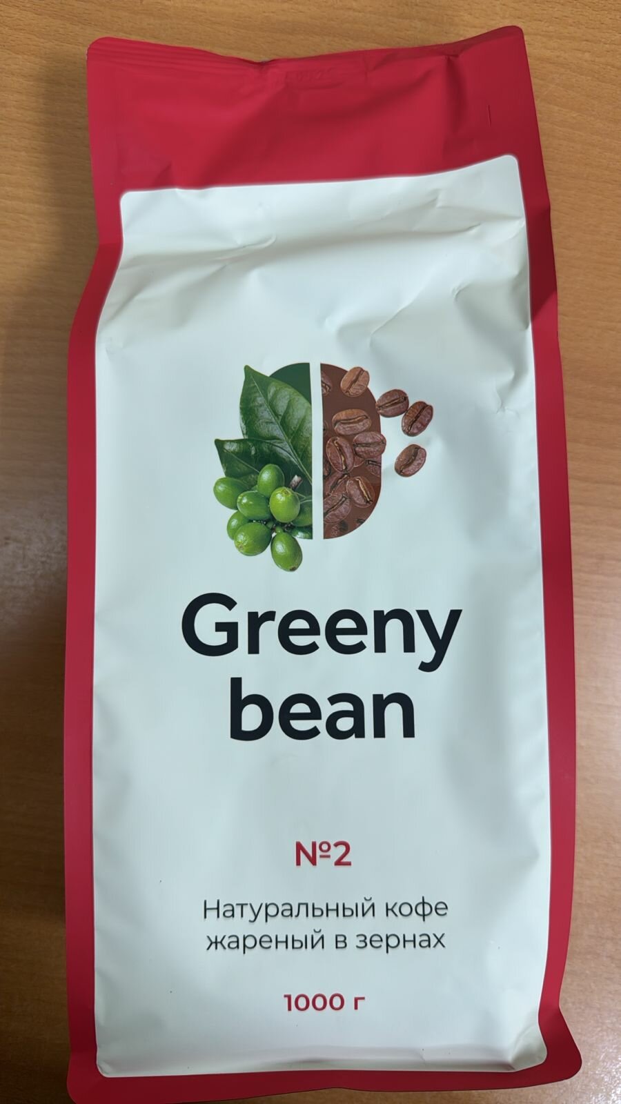 Кофе в зернах Greeny Bean, 1 кг, смесь Арабика и Робуста средней обжарки в зернах для кофемашины
