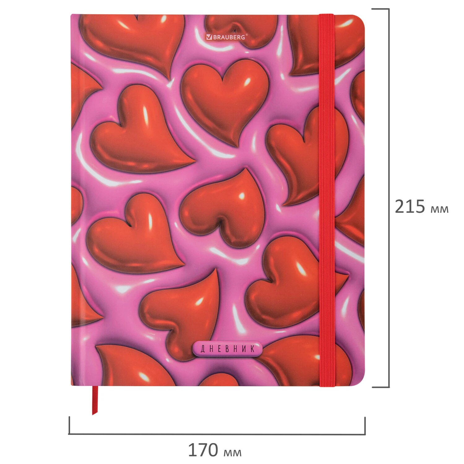 Упаковка 8 шт. Дневник 1-11 класс 48 л, твердый, BRAUBERG, матовая ламинация, резинка, закладка-ляссе, с подсказом, "Сердечки", 107241