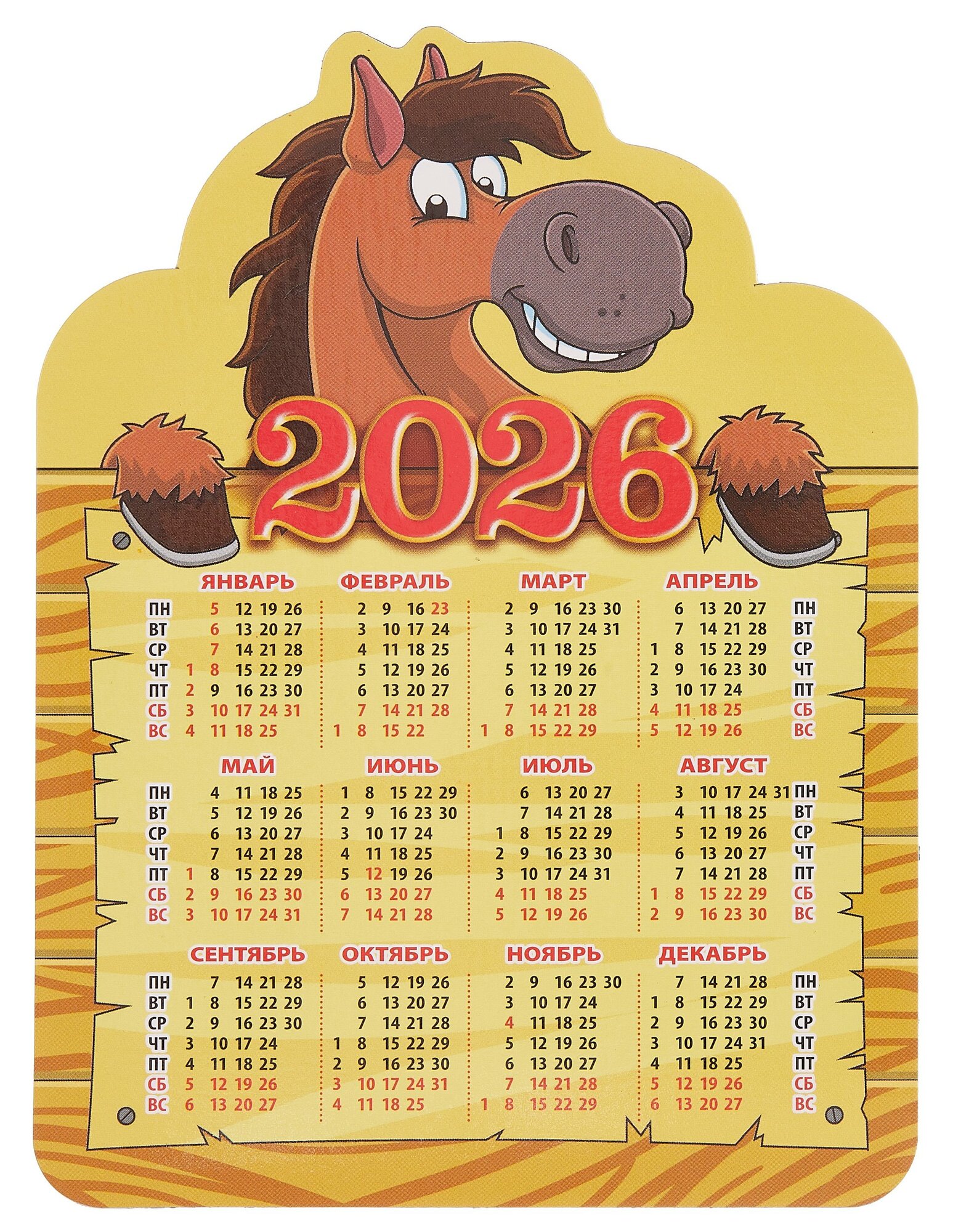 Календарь 2026г 158*112 "Год Лошади. Вид 2" фигурный, на магните