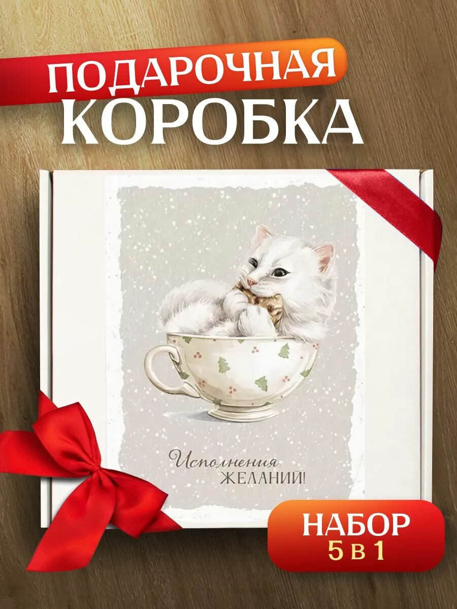 Коробка подарочная новый год упаковка для подарка Котики упаковка для подарка, 1шт, размер 23,5x22,5х10 см