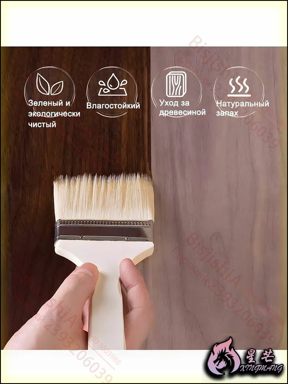 Полка — фото 1