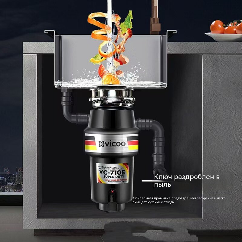 Измельчитель пищевых отходов SH POWER (модификация 2026 года) с пневмокнопкой в комплекте