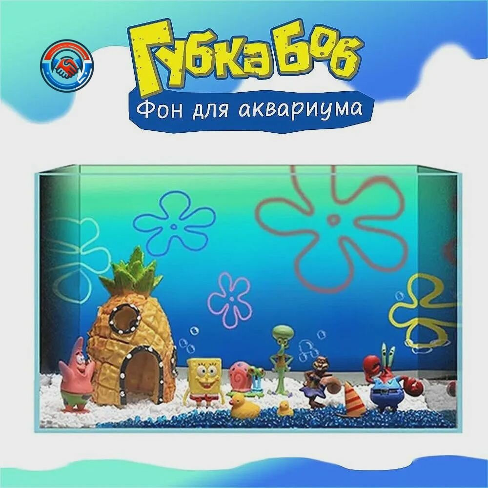 Фон для аквариума самоклеящийся 40х30 см — ПВХ панорама HD подводный мир, декорация террариума, без запаха, легко моется