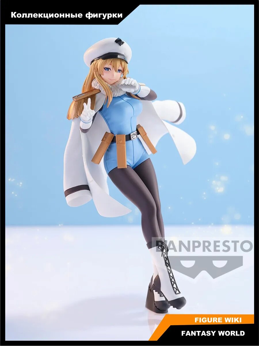 Фигурка Синий архив , Асуна Итиносэ GSC / Max Factory Blue Archive Asuna Ichinose Figure 29cm
