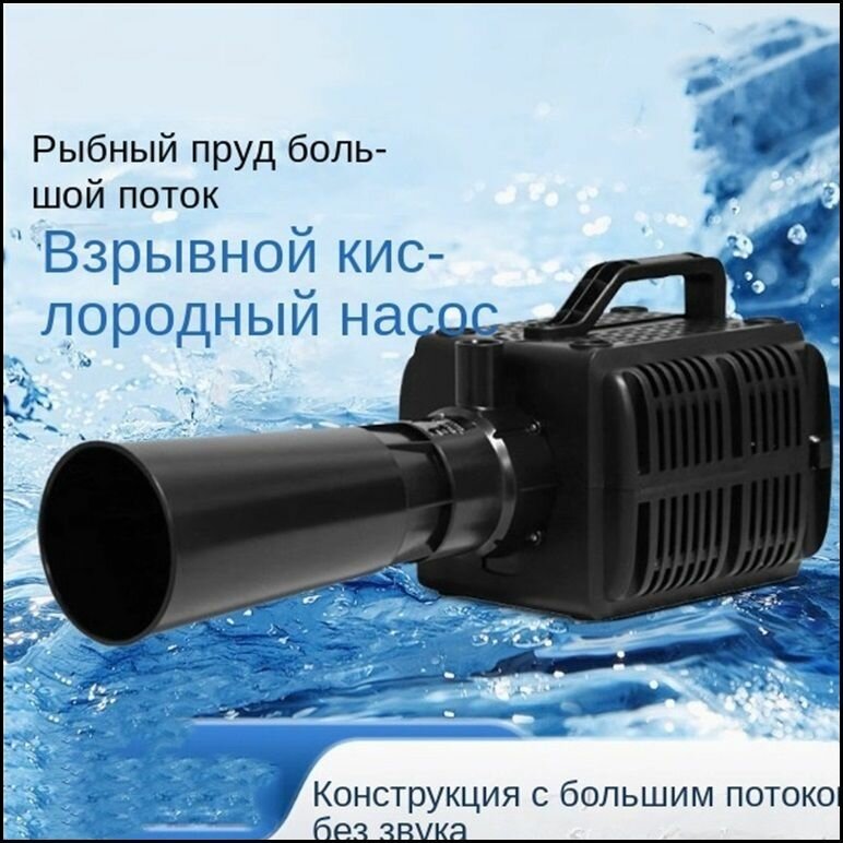 Пылесос для пруда