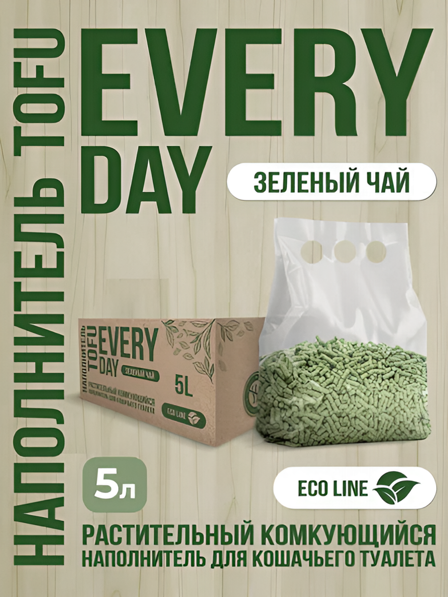 EVERYDAY TOFU BOX Зеленый чай 2 шт по 5 л, комкующийся натуральный тофу наполнитель для кошачьих туалетов, с ароматом зеленого чая