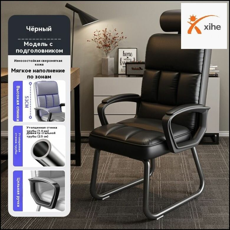 Эргономичное кресло для руководителя с регулируемым подголовником