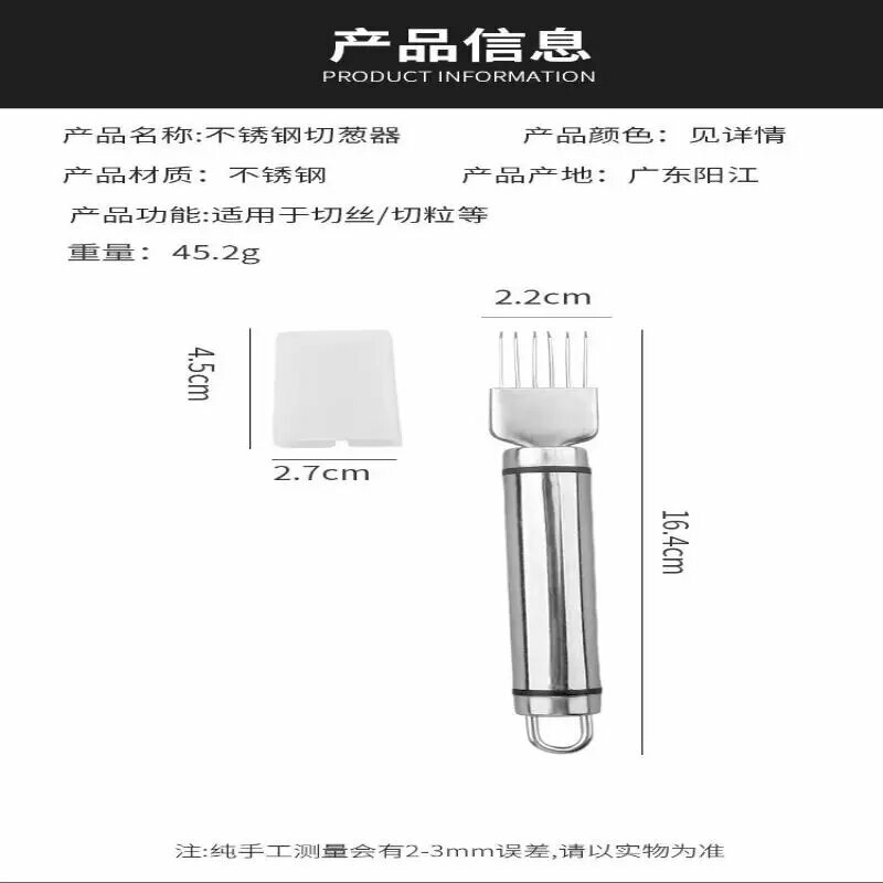Нож-измельчитель из нержавеющей стали для овощей, чеснока, лука, портативный кухонный инструмент для быстрого нарезания