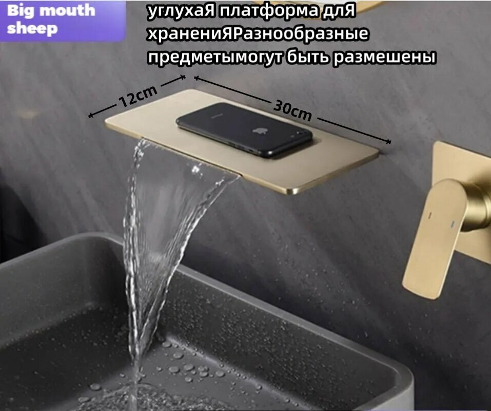 Скрытый на стене кран в виде водопада подает горячую и холодную воду, а на расширенной платформе можно разместить предметы, подходящие для ванных комнат, туалетов и умывальников.