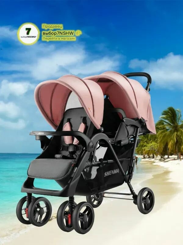 Двойная детская коляска 2-в-1 тандем для близнецов, складная и прочная с большими колесами для всесезонного использования