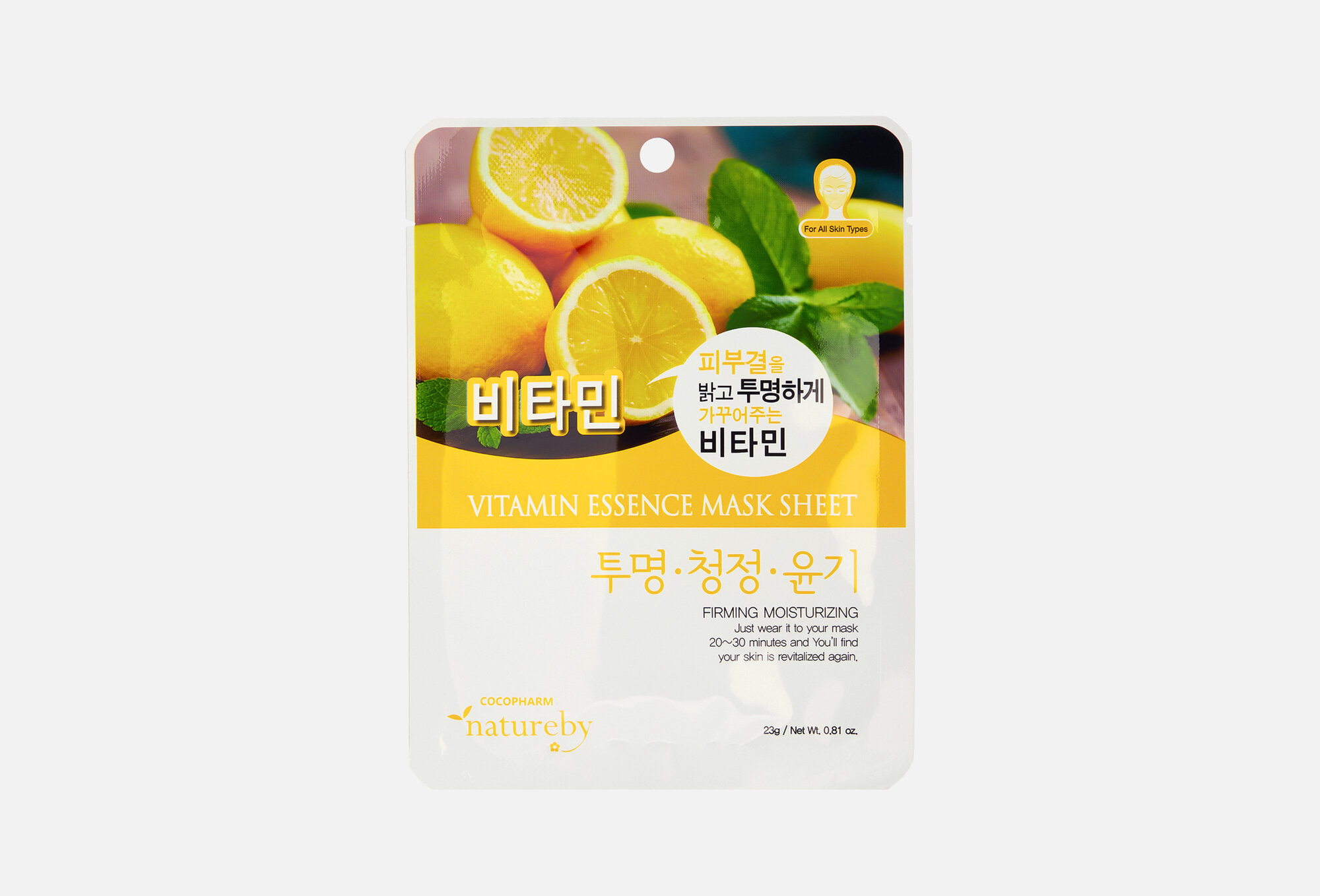 Маска для лица NATUREBY Vitamin 23 г