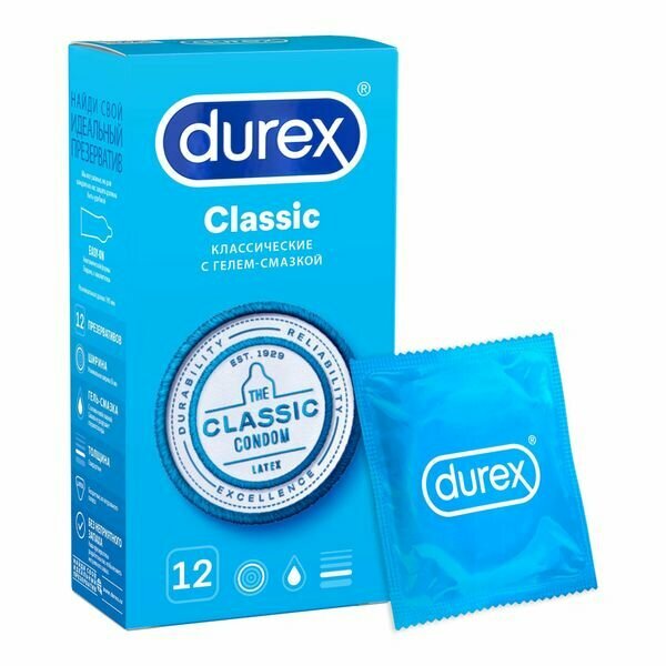 Презервативы Classic Durex/Дюрекс 12шт