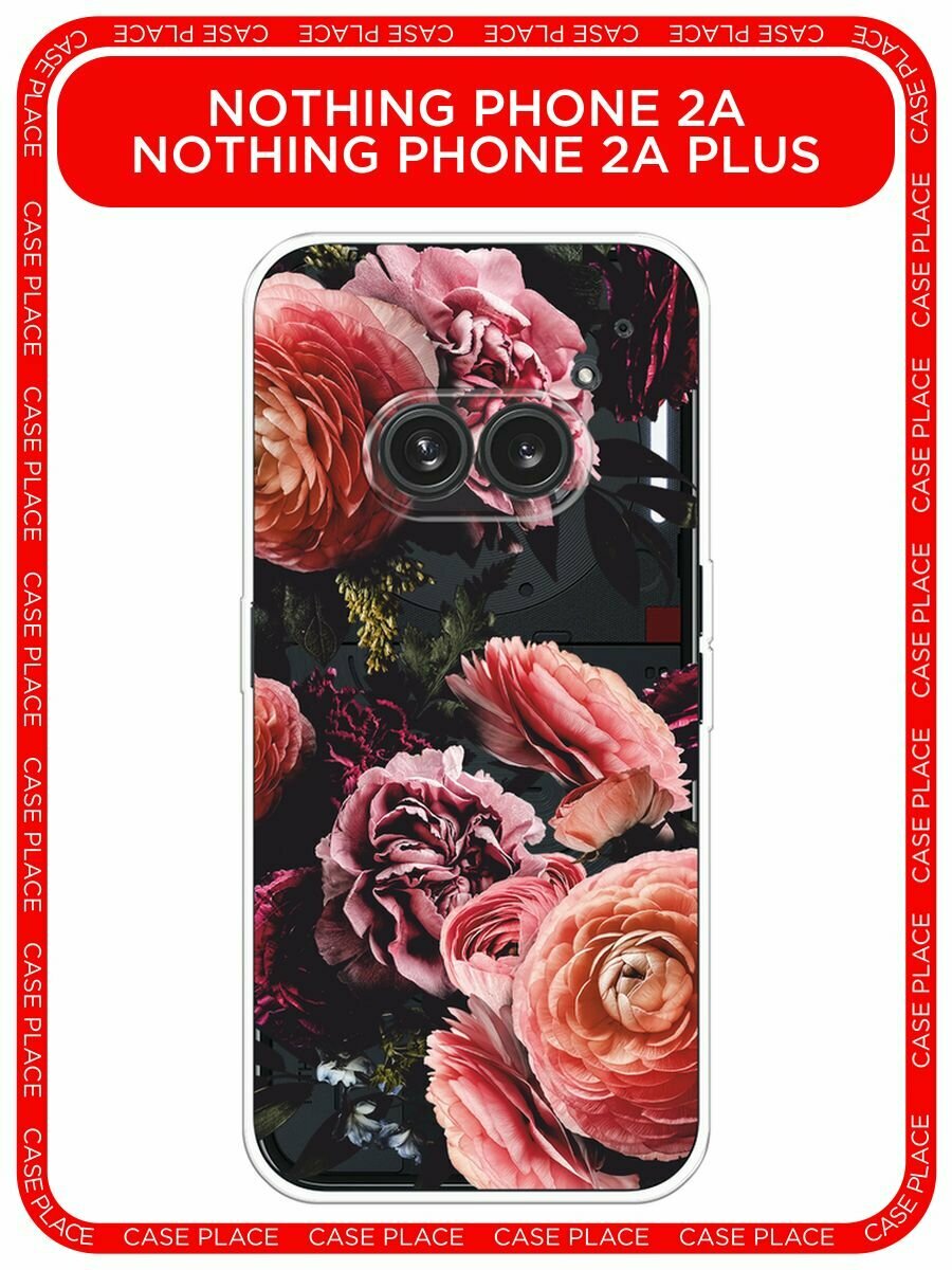 Чехол на Nothing Phone 2a/2a Plus / Нотинг Фон 2а/2a Плюс с принтом "Бордовые винтажные цветы", прозрачный