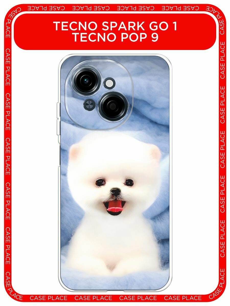 Чехол на Tecno Spark Go 1/Pop 9 / Текно Спарк Go 1/Поп 9 с принтом Белый пёсик