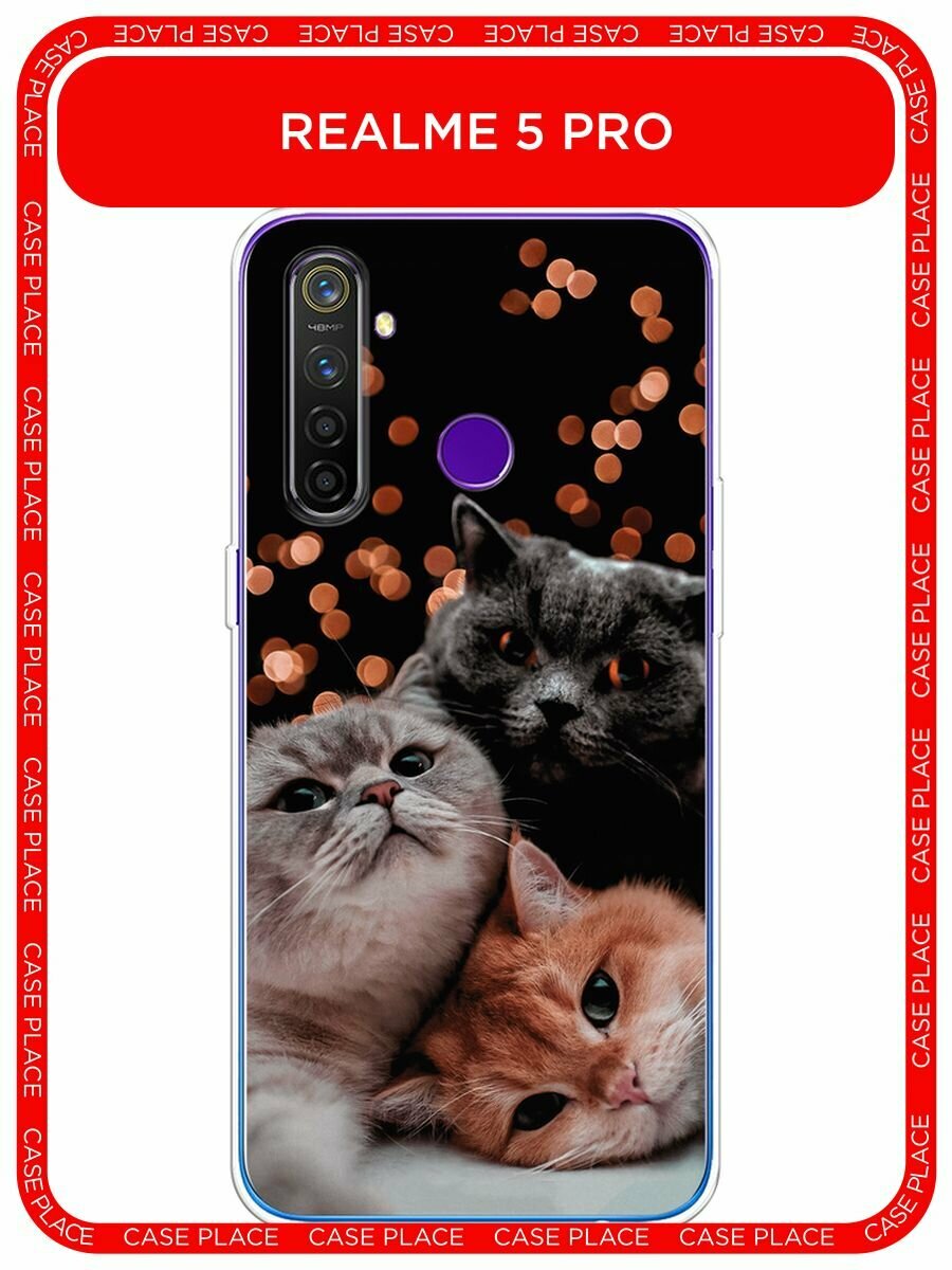 Чехол на Realme 5 Pro / Реалми 5 Про с принтом "Кошачьи обнимашки"