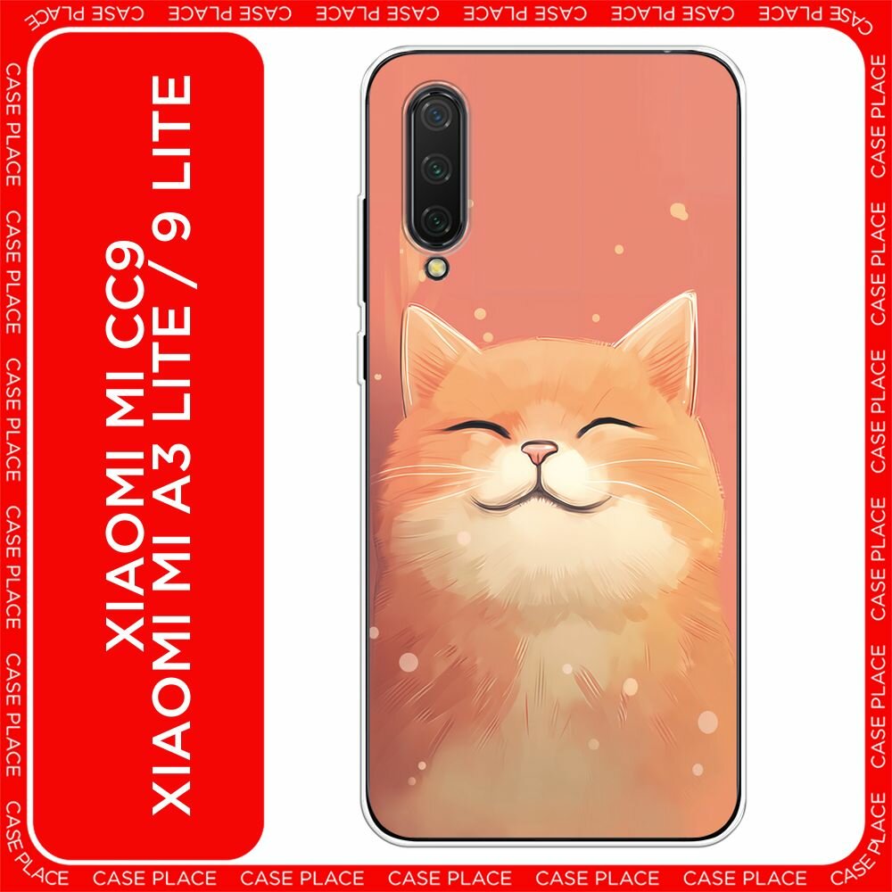 Чехол на Xiaomi Mi CC9/A3 Lite/9 Lite / Сяоми Mi CC9/A3 Lite/9 Lite с принтом "Довольный рыжий котик"