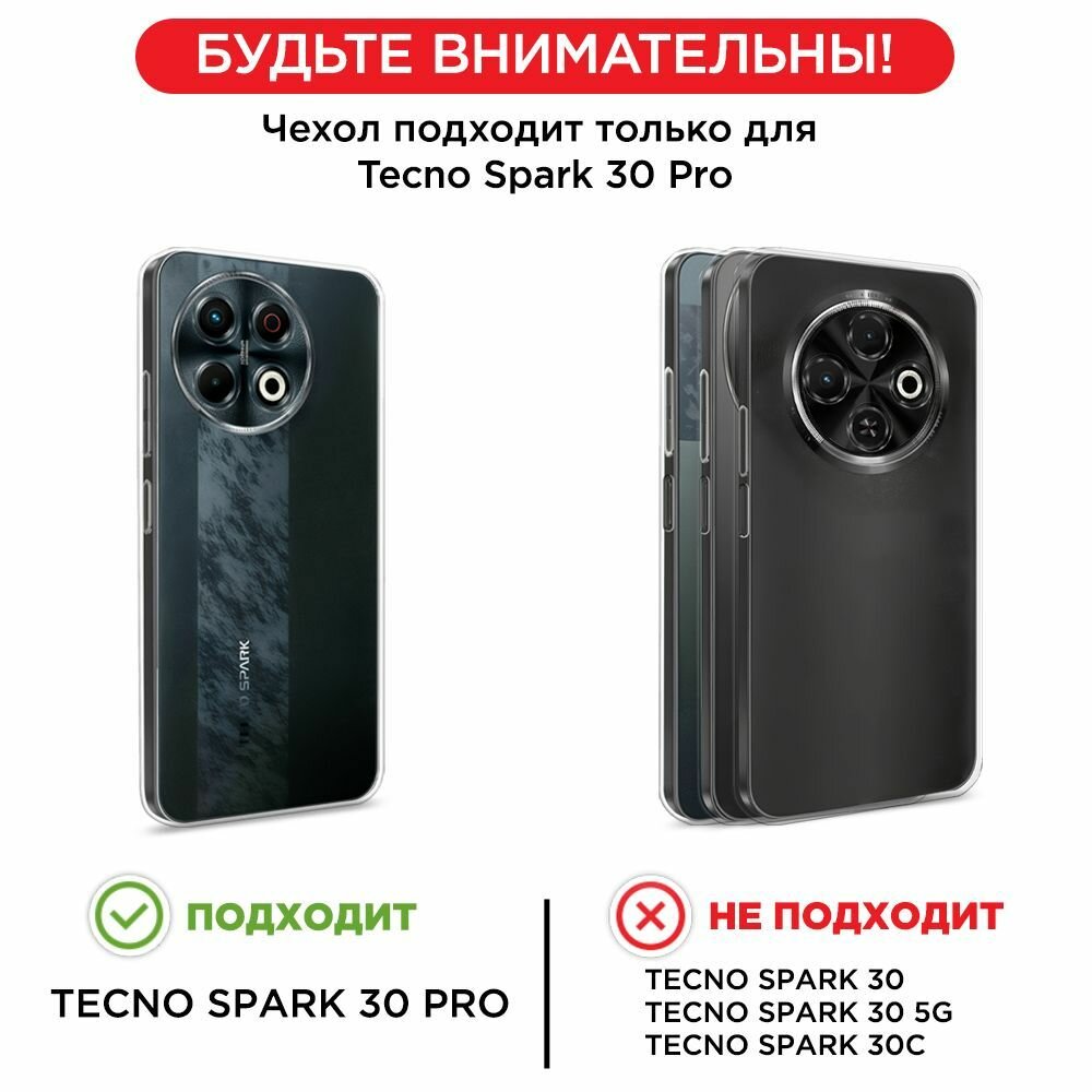 Чехол на Tecno Spark 30 Pro / Текно Спарк 30 Про с принтом "Пастельные розы" — фото 1