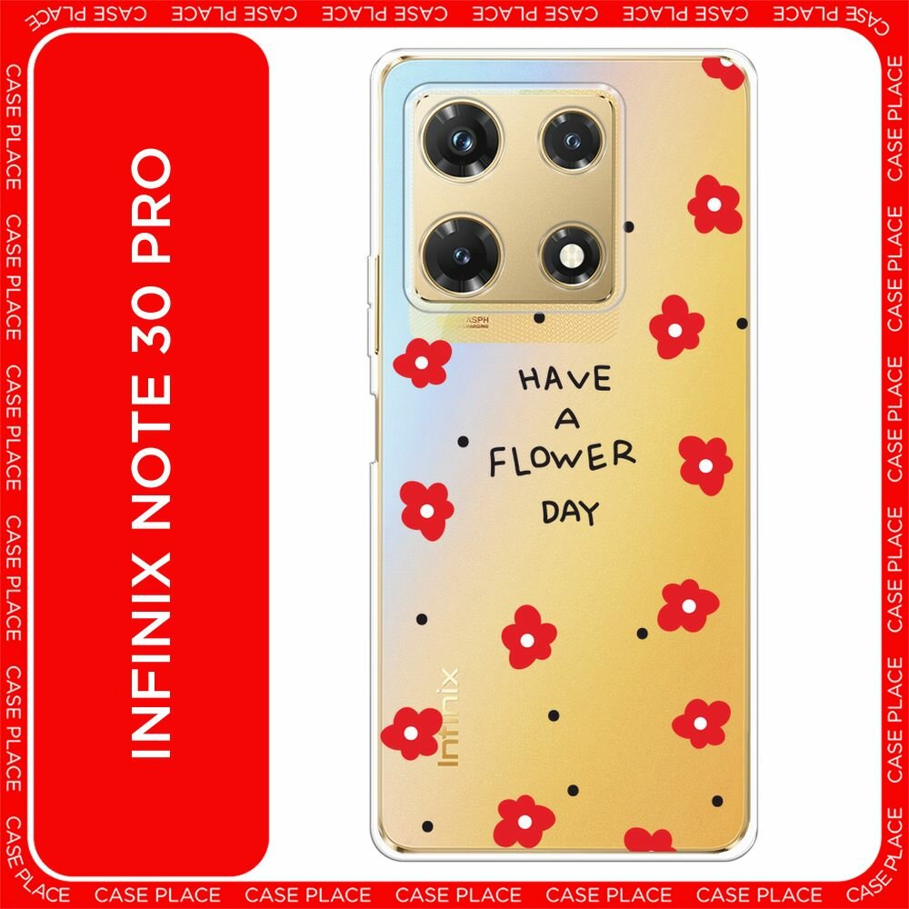 Чехол на Infinix Note 30 Pro / Инфиникс Нот 30 Про с принтом "Have a flower day 2", прозрачный