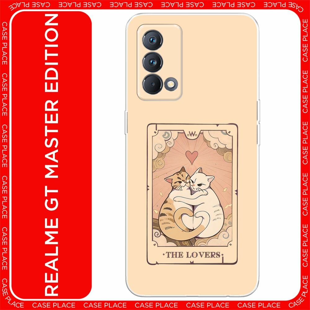 Чехол на Realme GT Master Edition / Реалми GT Мастер Эдишн с принтом "The lovers cats 1 - 14 февраля"