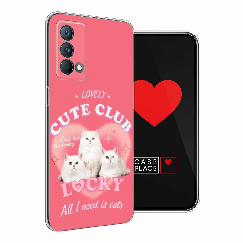 Чехол на Realme GT Master Edition / Реалми GT Мастер Эдишн с принтом "Cute club" — фото 1