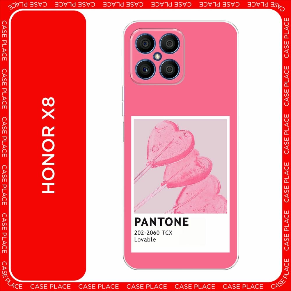 Чехол на Honor X8 / Хуавей X8 с принтом "Pantone Lovable 1 - 14 февраля"