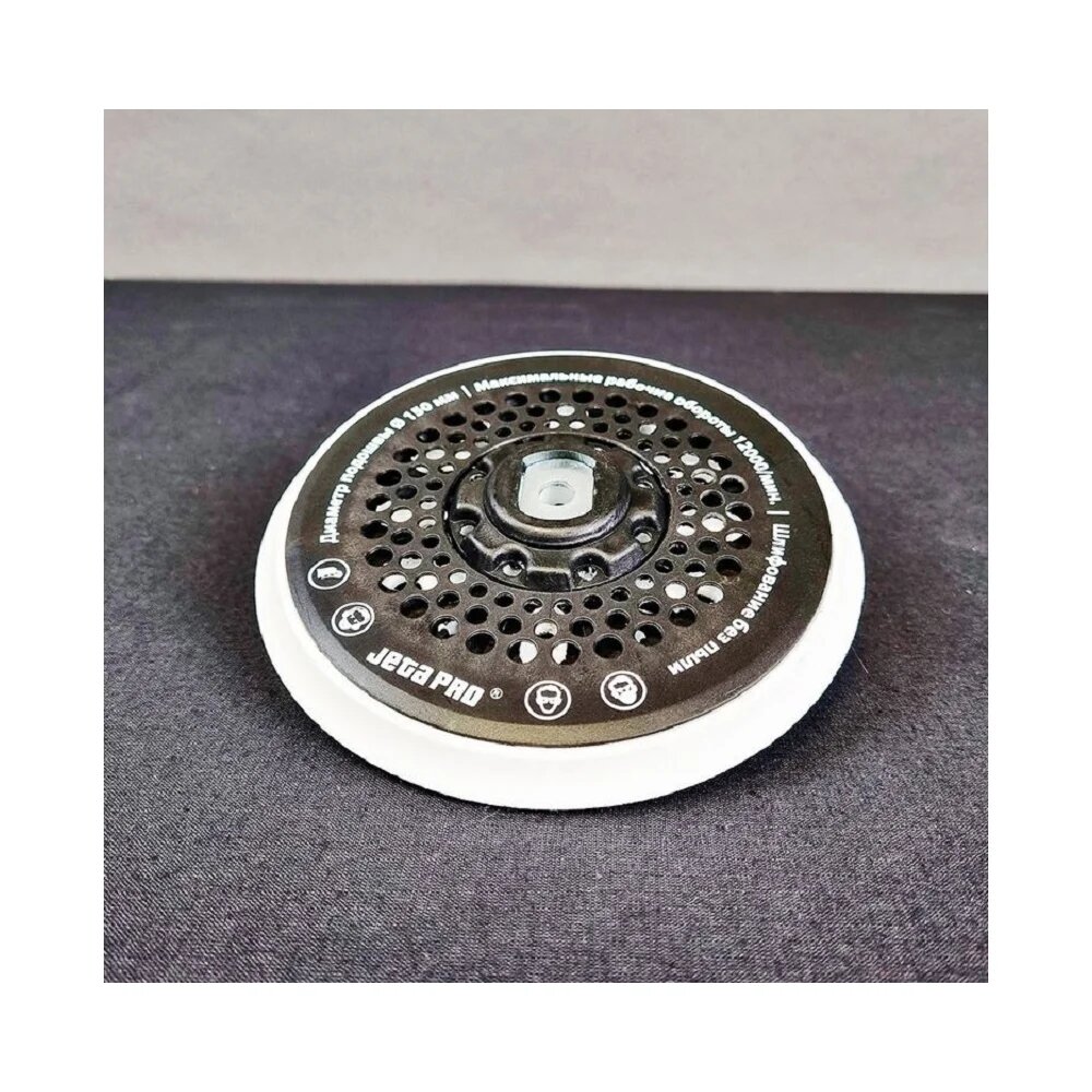 Jeta PRO Шлифовальная подошва 150 мм для J2153-J2155-J1153-J1155 J21150029/N