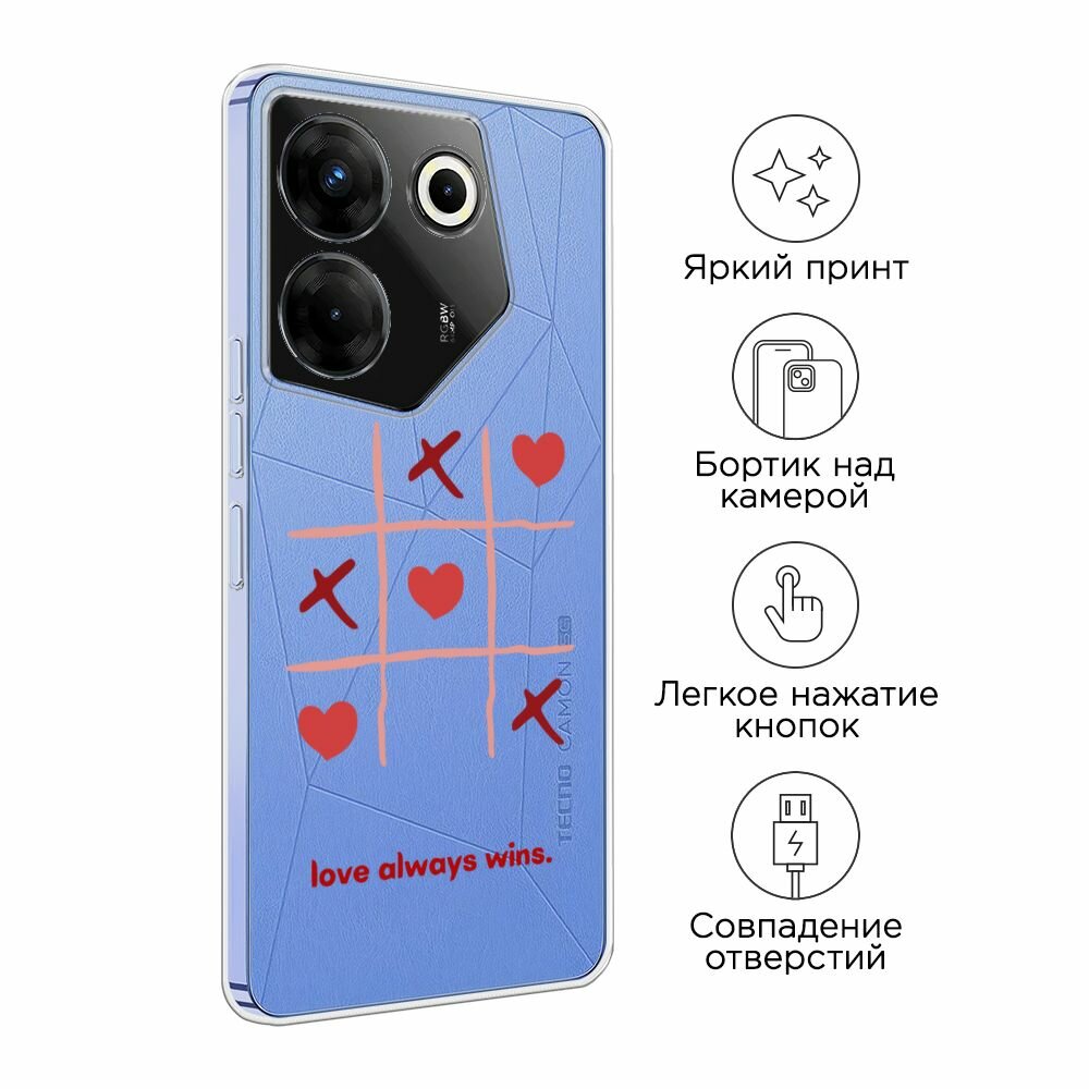 Чехол на Tecno Camon 20 Pro 5G / Текно Камон 20 Про 5G с принтом "love always wins - 14 февраля", прозрачный — фото 1
