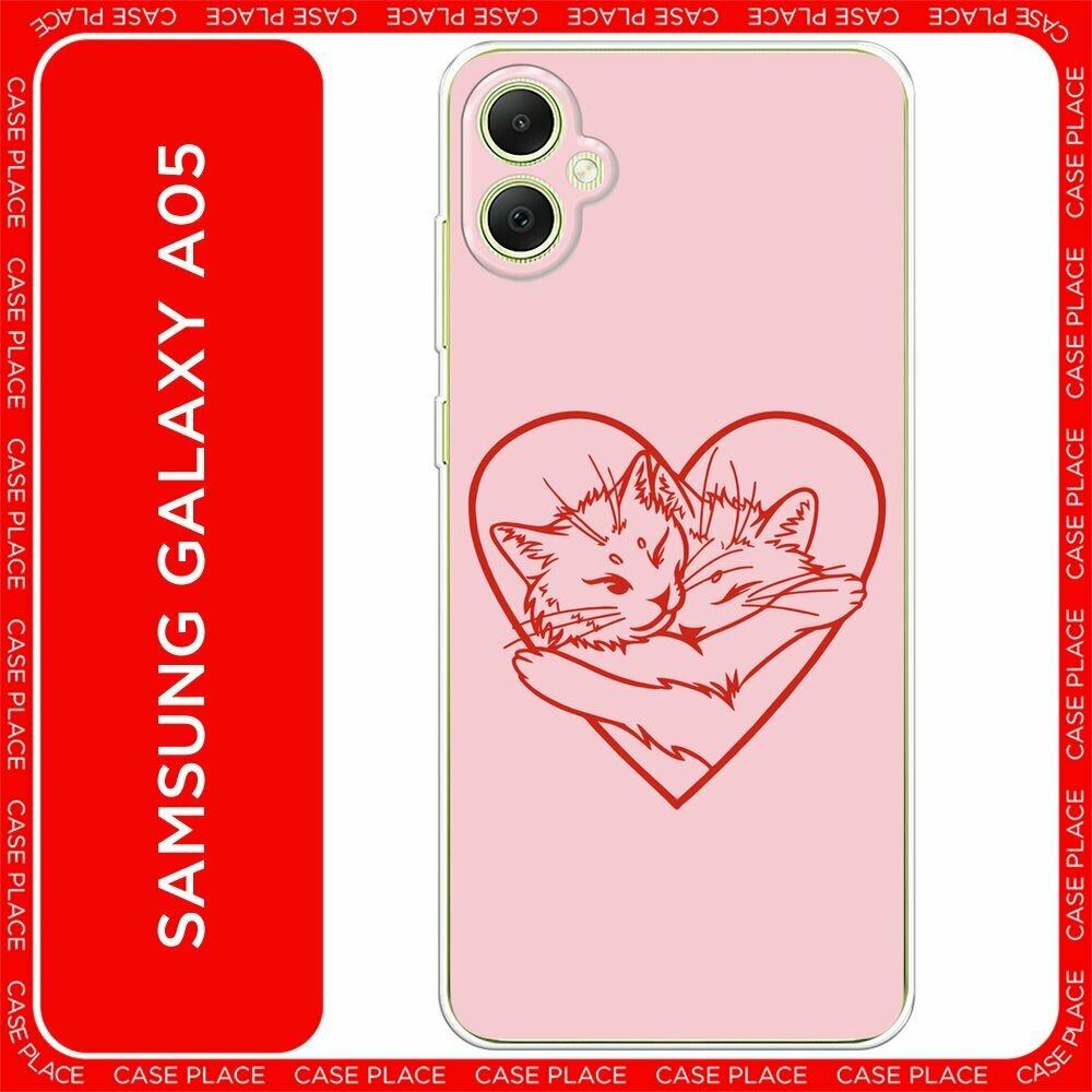 Чехол на Samsung Galaxy A05 / Самсунг Галакси A05 с принтом "Влюблённые котики рисунок 1 - 14 февраля"