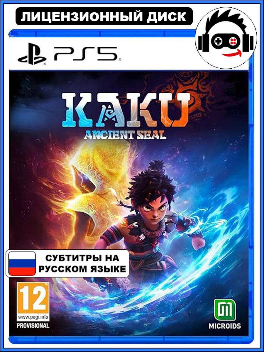 Игра Kaku: Ancient Seal (PS5 / PlayStation 5, Русские субтитры)