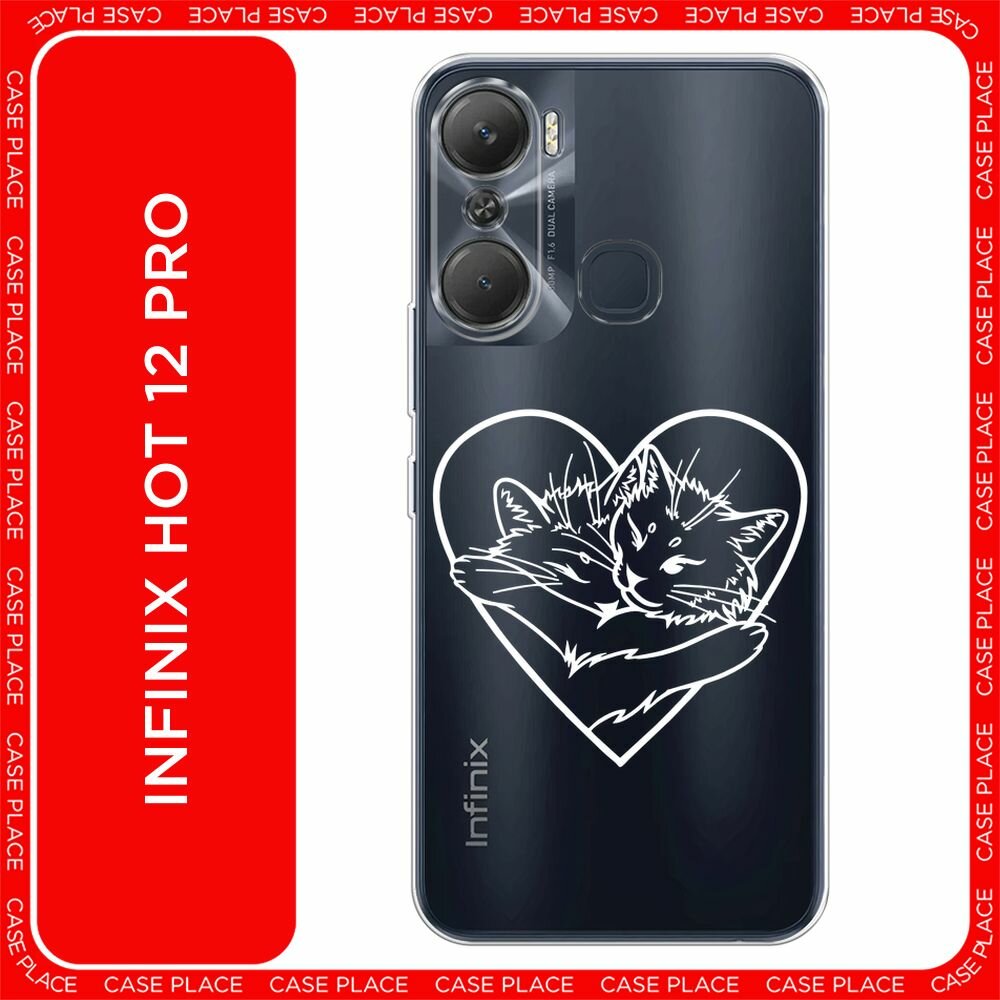 Чехол на Infinix Hot 12 Pro / Инфиникс Хот 12 Про с принтом "Влюблённые котики рисунок 2 - 14 февраля", прозрачный