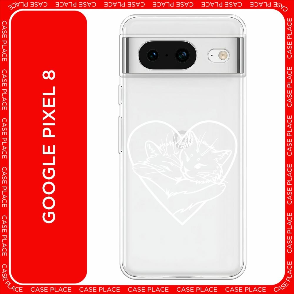 Чехол на Google Pixel 8 / Гугл Пиксель 8 с принтом "Влюблённые котики рисунок 2 - 14 февраля", прозрачный