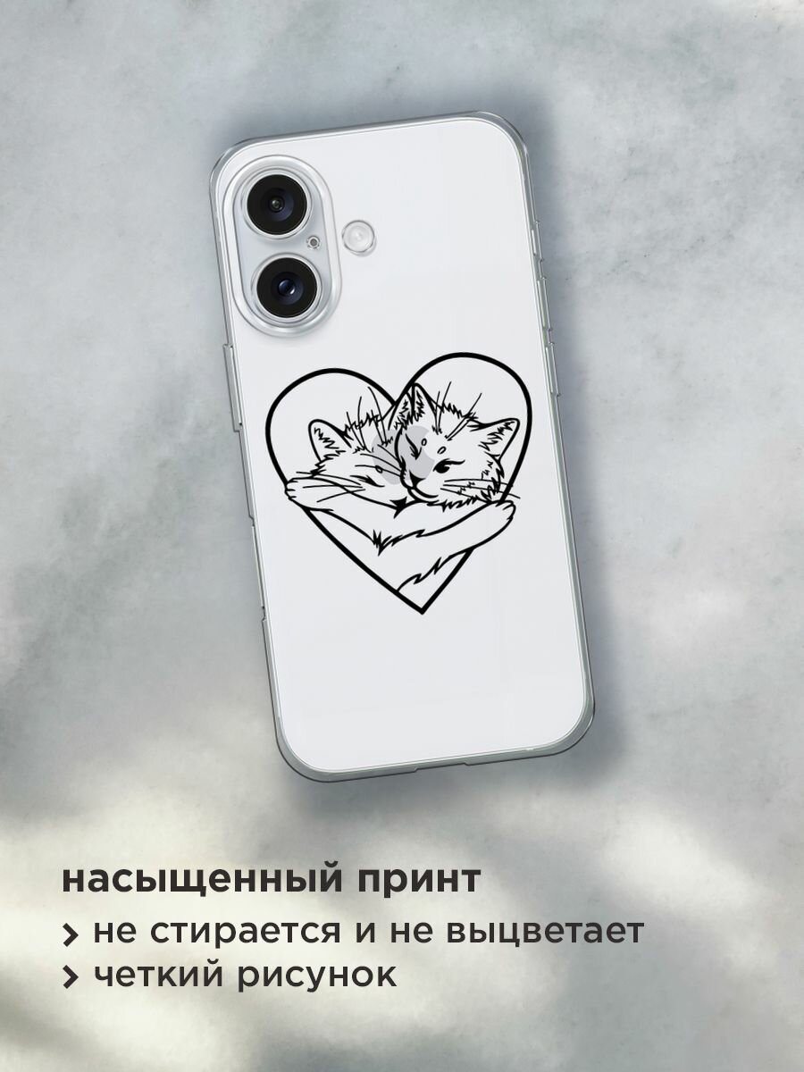 Чехол на Apple iPhone 16 / Айфон 16 с принтом "Влюблённые котики рисунок 3 - 14 февраля", прозрачный — фото 1