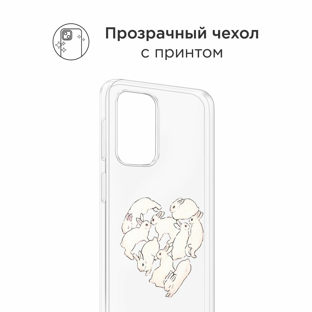 Чехол на Samsung Galaxy Note 9 / Самсунг Галакси Нот 9 с принтом "Сердечко из кроликов 2 - 8 марта", прозрачный — фото 1
