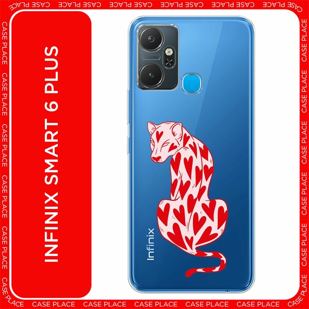 Чехол на Infinix Smart 6 Plus / Инфиникс Смарт 6 Плюс с принтом "Heart panther 2 - 14 февраля", прозрачный