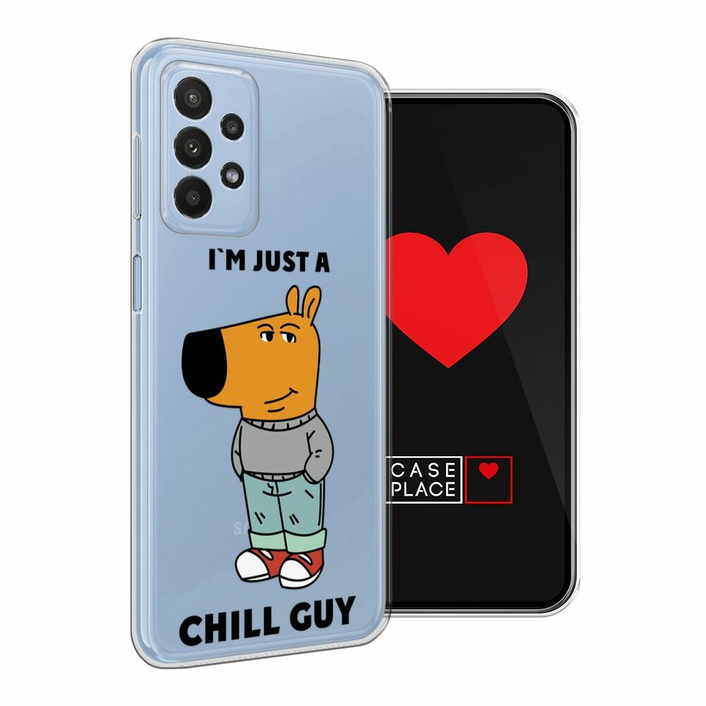 Чехол на Samsung Galaxy A23 / Самсунг Галакси А23 с принтом "Just a chill guy 1 - 14 февраля", прозрачный — фото 1