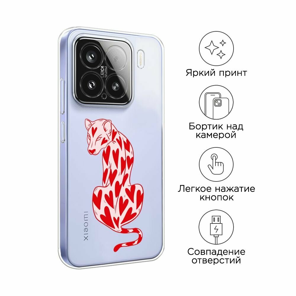 Чехол на Xiaomi 15 / Сяоми 15 с принтом "Heart panther 2 - 14 февраля", прозрачный — фото 1