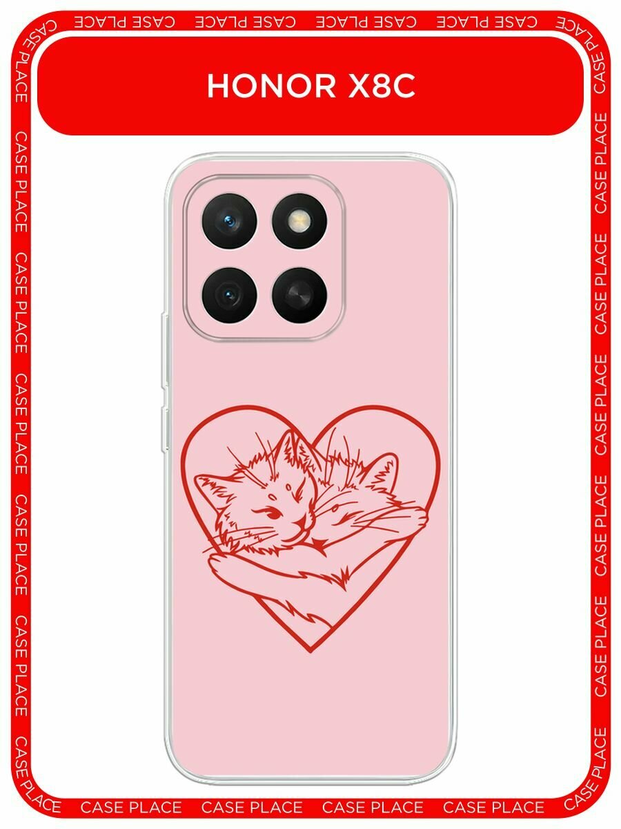 Чехол на Honor X8c / Хонор X8c с принтом "Влюблённые котики рисунок 1 - 14 февраля"