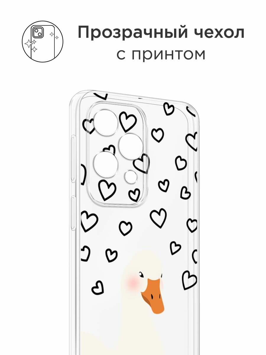 Чехол на Honor 400 / Хонор 400 с принтом "Влюблённый гусь 3 - 14 февраля", прозрачный — фото 1