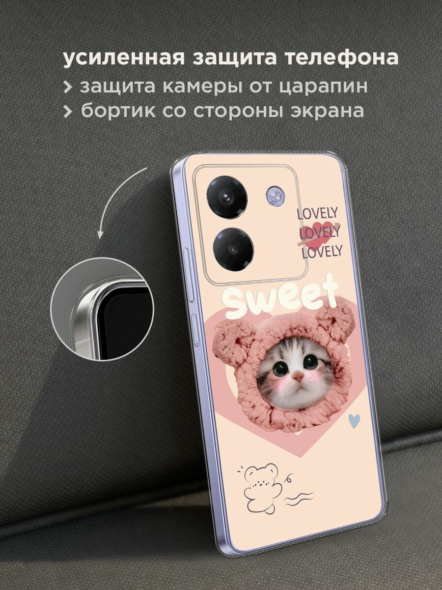 Чехол на Poco M7 Pro / Поко М7 Про с принтом "sweet lovely kitten 1" — фото 1
