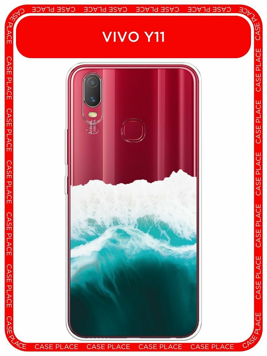 Чехол на Vivo Y11 / Виво Y11 с принтом "Большая волна", прозрачный