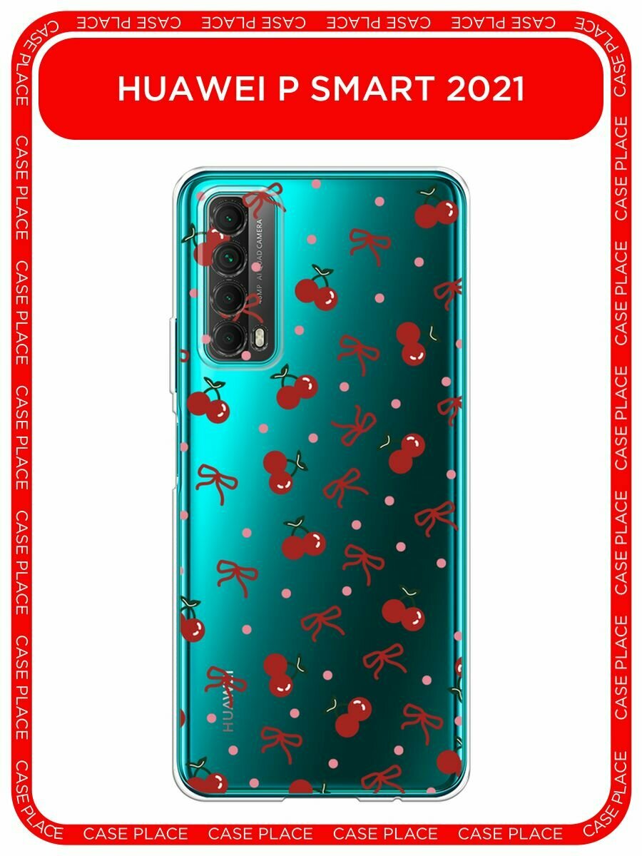 Чехол на Huawei P Smart 2021 / Хуавей П Смарт 2021 с принтом "Вишни и ленточки", прозрачный