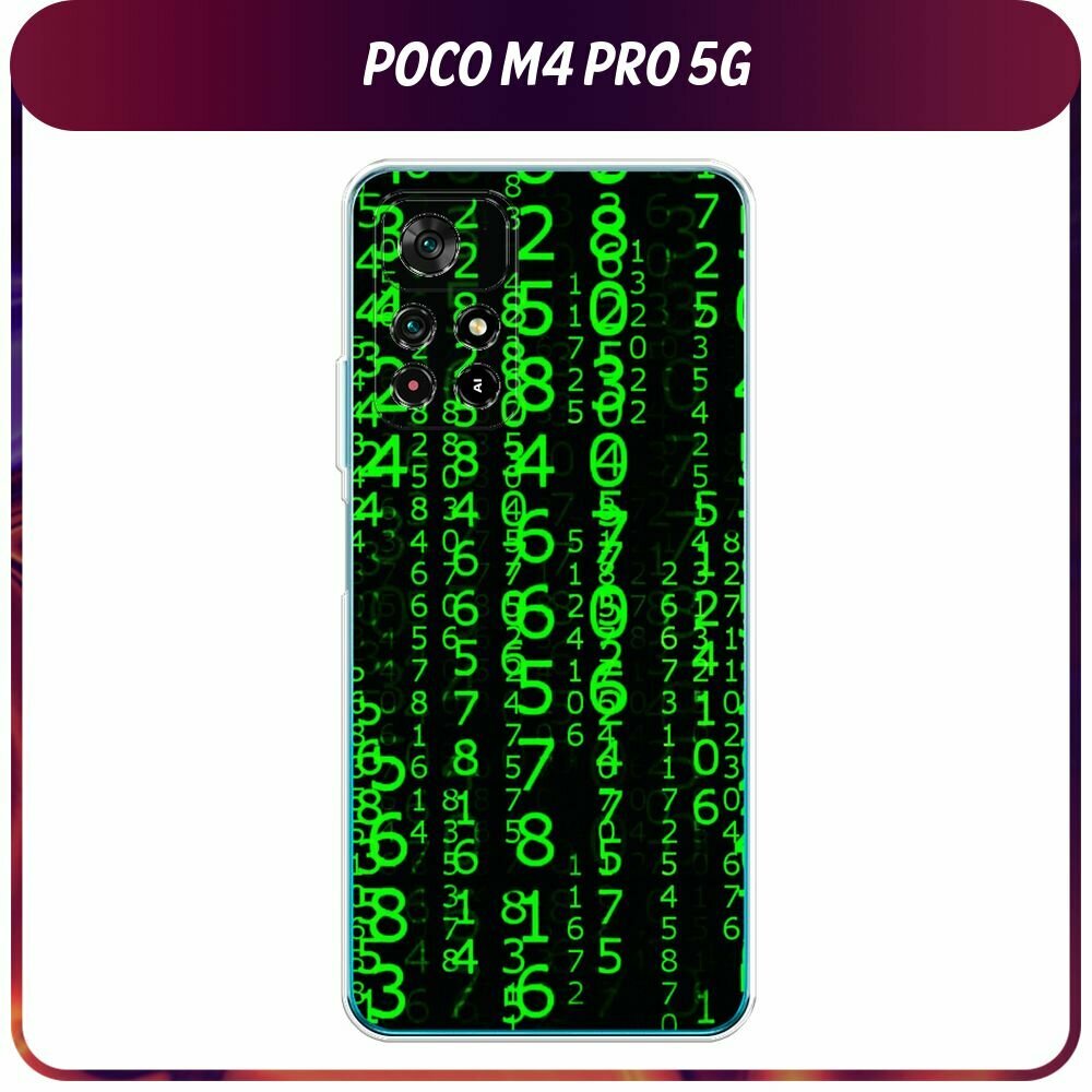 Чехол на Xiaomi Poco M4 Pro 5G/Redmi Note 11S 5G / Сяоми Поко М4 Про 5G/Редми Нот 11S 5G с принтом "Цифры матрицы"